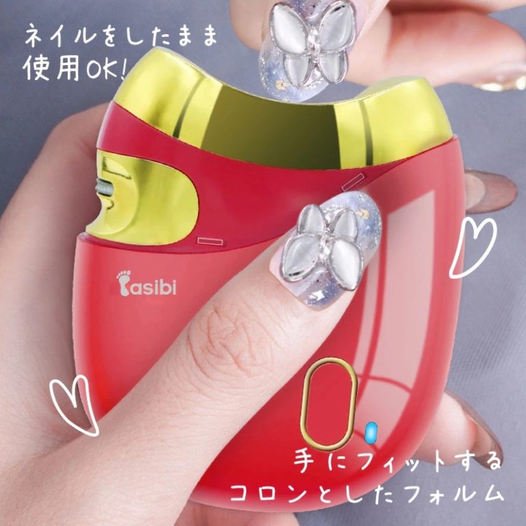 アシビ（asibi） - Funkstrading 株式会社ファンクストレーディング