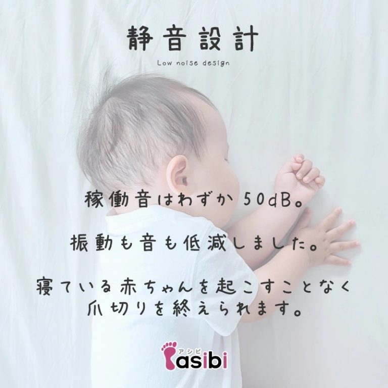 アシビ（asibi） - Funkstrading 株式会社ファンクストレーディング