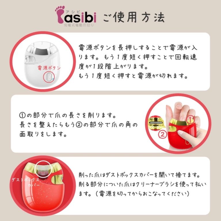 アシビ（asibi） - Funkstrading 株式会社ファンクストレーディング